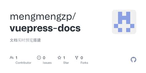 GitHub mengmengzp vuepress docs 文档实时预览搭建