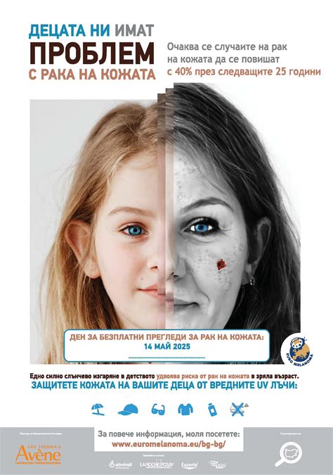 Д Д р Наталия Боянова Дерматология и естетична медицина