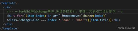 vue3动态修改css vue3怎么动态设置scss csdn博客