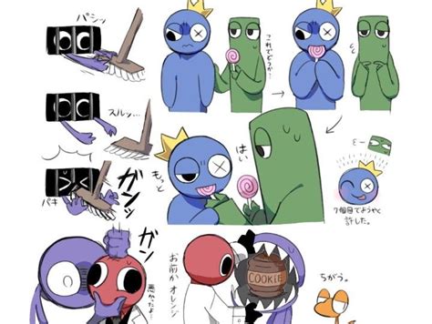 Rainbow Friends 🌈