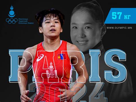 Монгол Улсад “Парис 2024” олимпын наадамд өрсөлдөх нэг эрх нэмэгдлээ Isee Mn