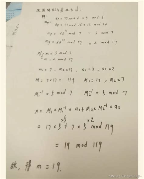 已知密文c66由rsa 算法加密得到的，其中p7，q17 私钥d77， 请对密文c 进行解密，要求写出解密的过程。在rsa公开密钥