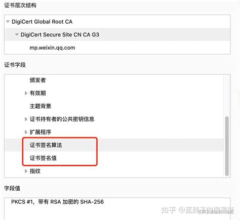 https 原理分析进阶 模拟https通信过程 知乎