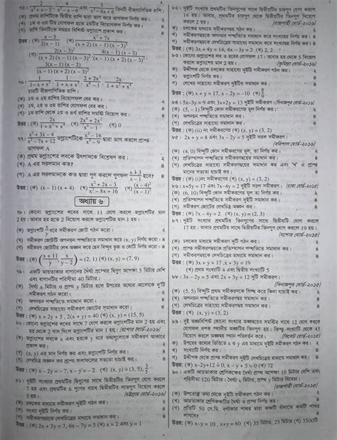 JSC Math Suggestion Algebra CQ