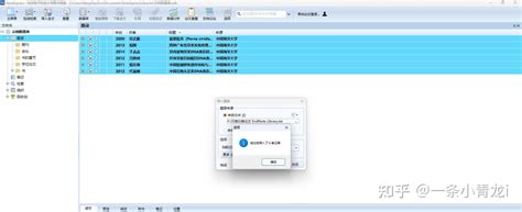 Endnote转noteexpress出现过滤器无效解决办法 知乎