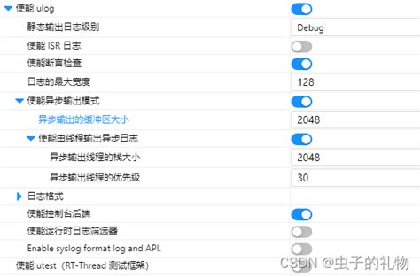 Rtthread Sd卡存储ulog日志cannot Find A Rtc Device Csdn博客