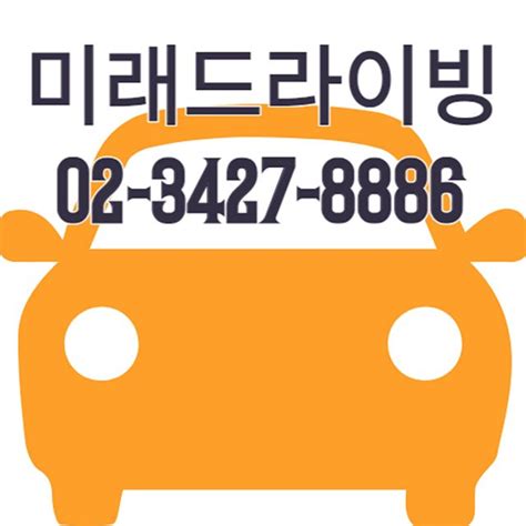 성남운전연수 새로운 운전 경험으로 더 안전한 도로로 Powersquid Advanced Surge Protection With Award