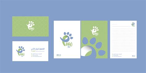 Paw App On Behance