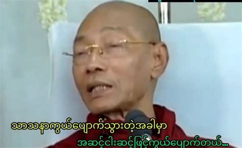 ဘုရားပွဲ၊ရှင်ပြု၊အလှူ၊ဘာသာရေးဆိုင်ရာများနှင့်အခြားကိစ္စများတွင် ပွဲလမ်းသဘင်ထည့်တာ ကုသိုလ်ရသလား