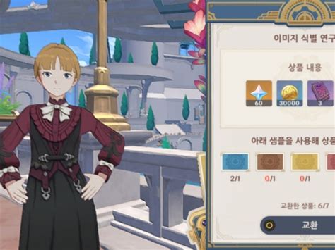 갈색 노랑 빨강 필름 나눔 부탁드려요ㅠㅠ 원신