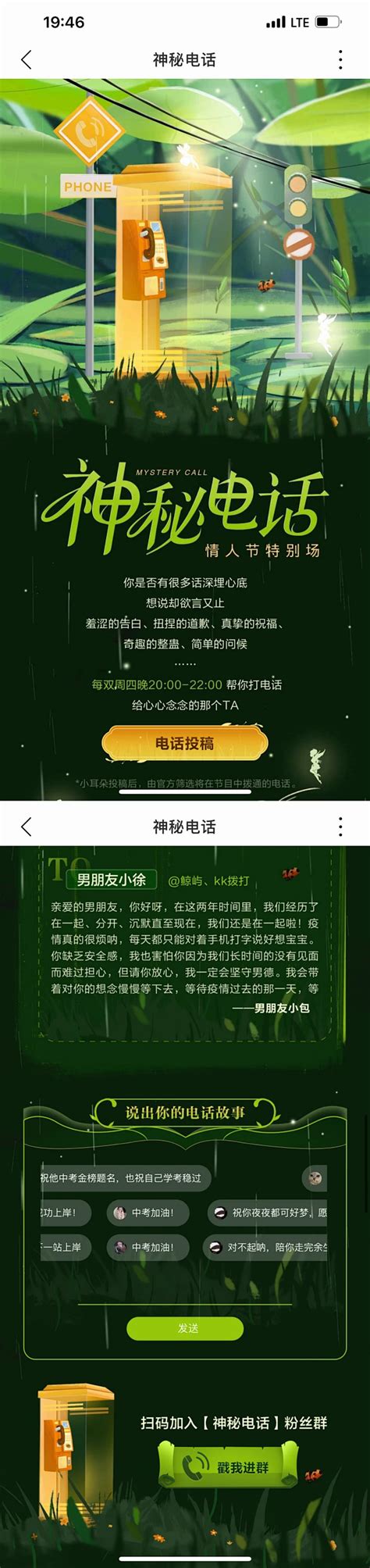 网易云音乐 花瓣网 网易云音乐 花瓣网