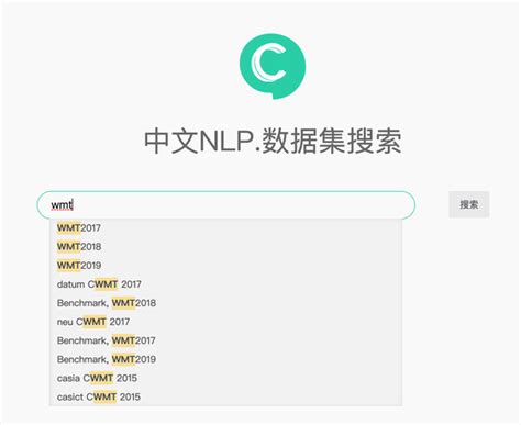 【最全中文nlp数据集】10大类、142条数据源，总有一款适合你！ 腾讯云开发者社区 腾讯云