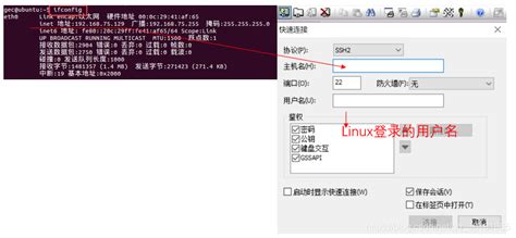 Linux 中 Sshd的配置服务器sshd的配置查看 Csdn博客 Linux 中 Sshd的配置服务器sshd的配置查看 Csdn博客
