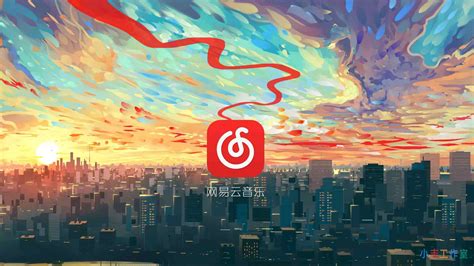 网易云音乐外链播放器生成方法 网易云音乐怎么生成外链播放器 小志工作室