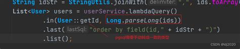 pgSql 报错：timestamp without time zone ＞= character varying_timestamp without time zone ...