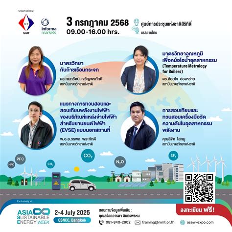 Training Nimt 🔧 งานสัมมนาฟรี ในงาน Asean Sustainable Facebook