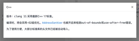 Address Sanitizer 简介 Nan不等于nan 博客园