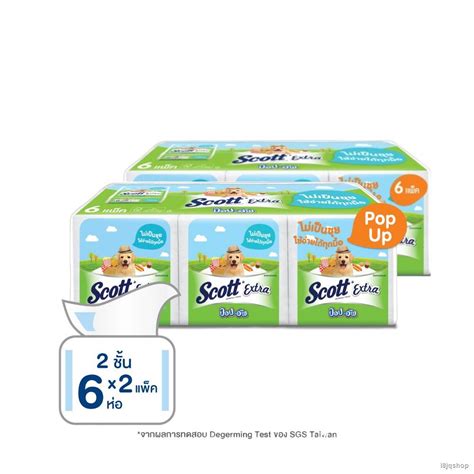เตรียมจัดส่งi8jqshopสก๊อตต์ เอ็กซ์ตร้า ทิชชู่ป๊อปอัพ หนา 2ชั้น ขนาด 86 แผ่น 6 แพ็ค Scott Extra