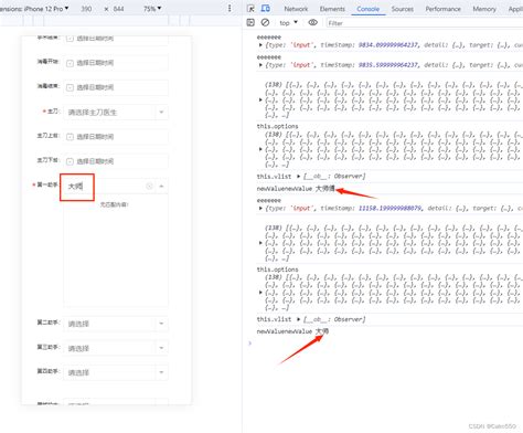父子组件传值 csdn博客