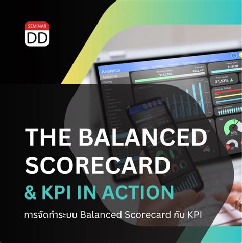 การประเมินผล ติดตามผล และการวิเคราะห์ความคุ้มค่าของการฝึกอบรม Training Evaluation Follow Up And