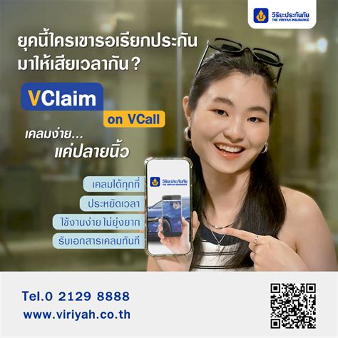 Viriyah Insurance Bangkok