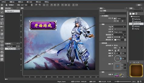 cocos2d x游戏开发引擎