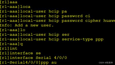 ospf实验 csdn博客