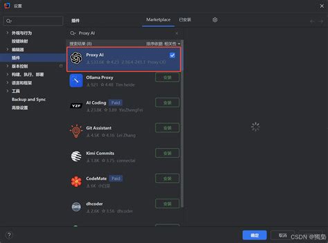如何在 intellij idea 中集成 deepseek 技术栈
