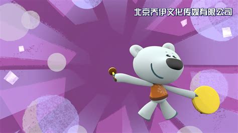 华麦megamedia 小小熊