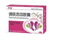 调经活血胶囊芬逸图片 包装图集 39药品通
