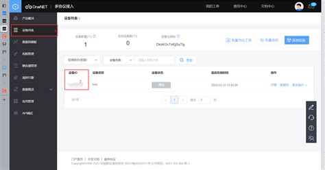 Wxbit Appinventor 使用mqtt客户端连接onenet时的坑 物联沃 Iotword物联网