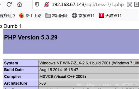 利用sql注入进行文件读写（详细步骤的实现图）【靶场：sqli Labsless 7】sql注入读文件 Csdn博客