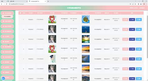 基于java springboot vue html5大学生就业服务平台系统 源码 lw 调试文档 讲解等 大学生就业 服务平台 系统 招聘