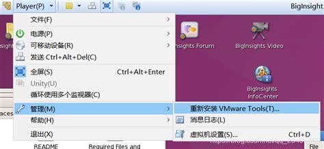 Linux Tar Tar Gz Tar Error Exit Delayed From Previous Errors Vmware Install Pl