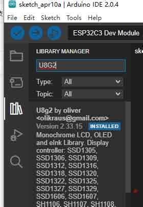 ESP 搭建Arduino IDE 教程 资料 程序 代码 PDF手册