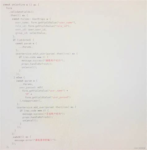 Antd 的 Form 组件实例的方法（常用）antd Form Csdn博客