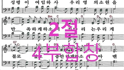 불길 같은 주 성령 5월 23일 찬양 5월 15일 마감 Youtube