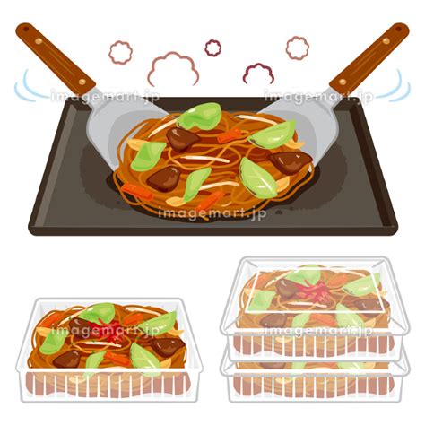 鉄板焼きそばのイラスト素材 223771691 イメージマート