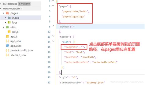 实训笔记—微信小程序 实训笔记小程序 csdn博客