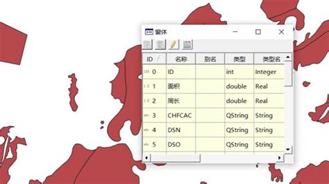 【qgis二次开发】地图编辑 09qgsattributetableview Csdn博客