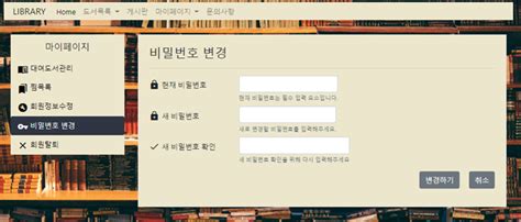 GitHub JungSangHyup SpringLibrary