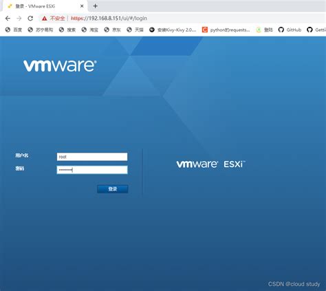 什么是vmware Vsphere Csdn博客