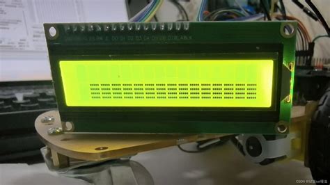c语言 单片机 c51 控制lcd1602时，字符被刷新变成四条横线 lcd1602一个位置显示四条横线 csdn博客