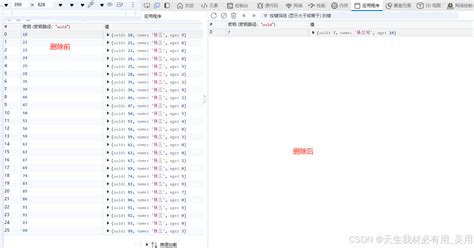 前端不再怕离线！indexeddb 教你搞定本地大数据存储 indexeddb本地存储 csdn博客