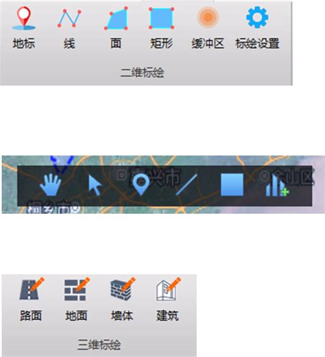 图新地球：地图标绘工具的实战技巧 Gis视界 图新云gis