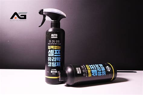 오토가디언 ♥오토가디언 셀프유리막코팅♥ 👈🖕 🔥🔥🔥👉👉네이버스토어주소 Facebook