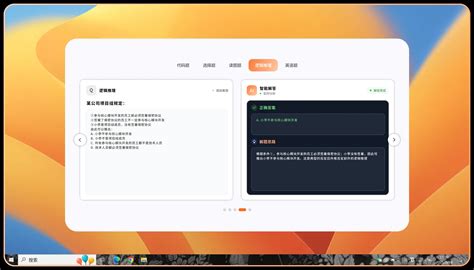 面试狗 Ai时代的笔试面试助手，精准的面试语音识别，ai答案秒出，开卷面试时代的copilot