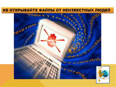 Угрозы в Интернете презентация онлайн