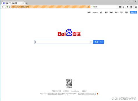 一文7个步骤从0到1教你搭建selenium 自动化测试环境从0到1搭建测试环境 Csdn博客