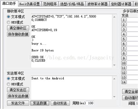 esp8266学习笔记 灰信网软件开发博客聚合